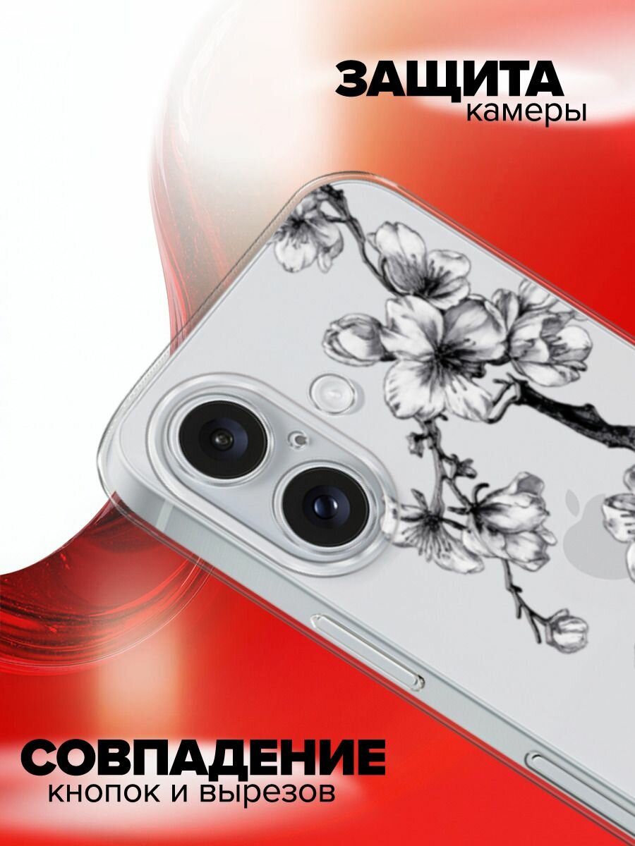 Силиконовый чехол на Apple iPhone 16 / Айфон 16 с принтом Ветка сакуры серая — фото 1