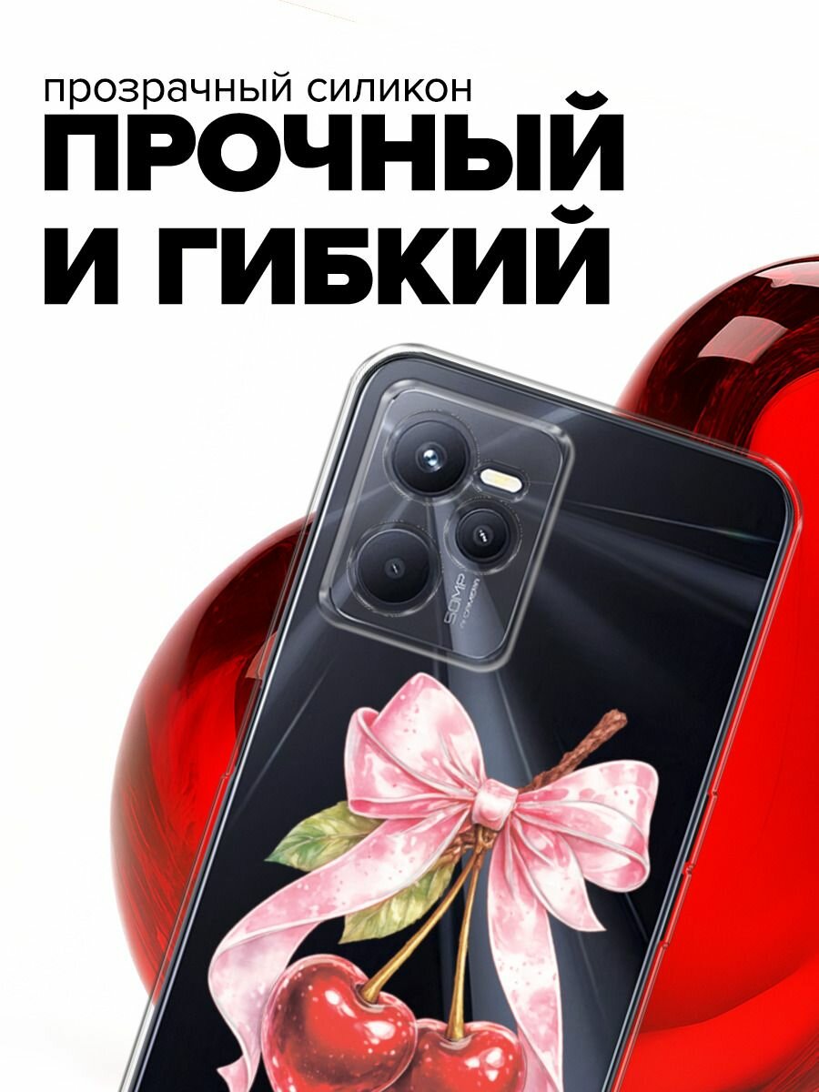 Силиконовый чехол на Realme C35 / Реалми С35 с принтом Sweet — фото 1