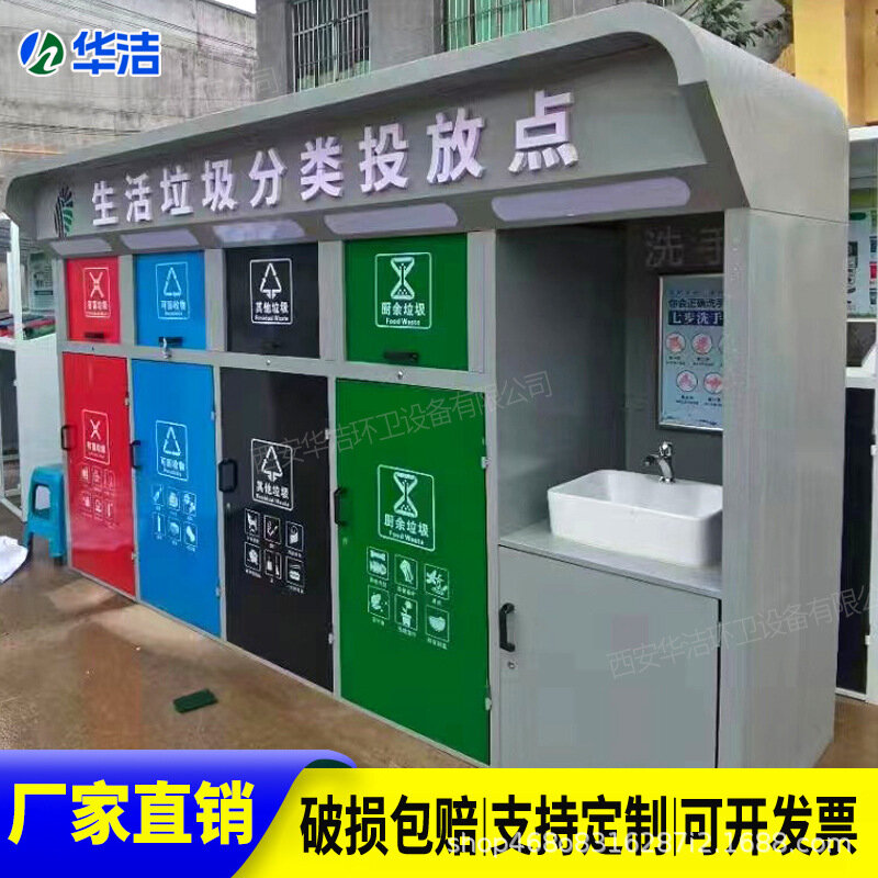 Производитель уличных киосков для сортировки мусора, мусорных контейнеров, а также помещений для сортировки и переработки отходов для улиц, школ и жилых комплексов.