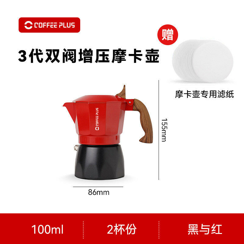 Французская кофеварка с двойным клапаном, небольшая домашняя итальянская кофеварка для эспрессо, набор для ручного заваривания кофе