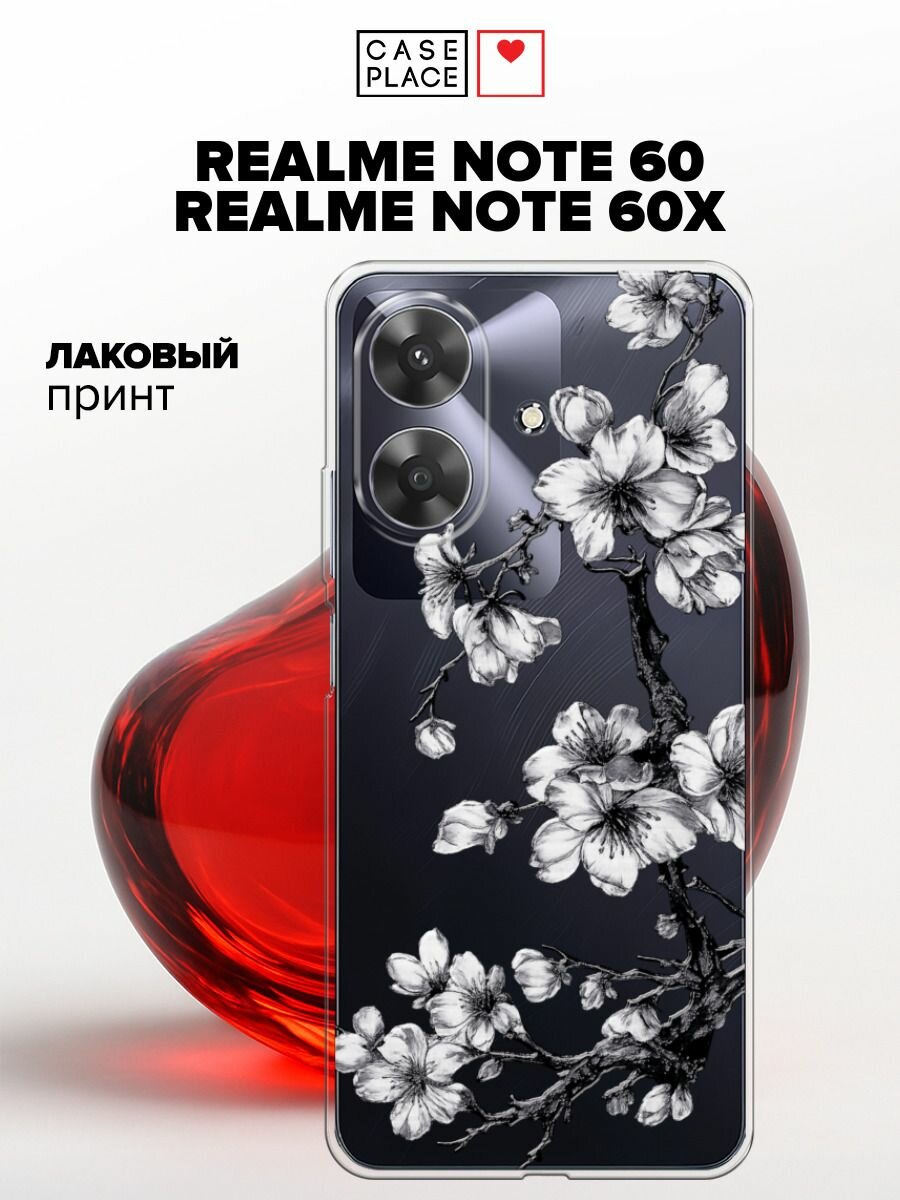Силиконовый чехол на Realme Note 60 / Реалми Нот 60 с принтом Ветка сакуры серая