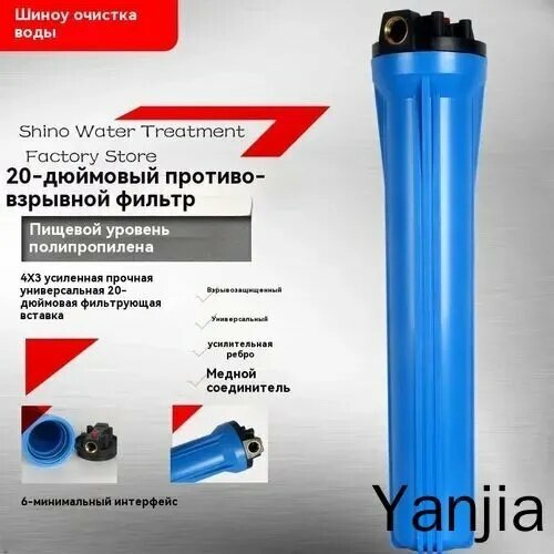 Магистральный фильтр для воды ВВ20 1" ПОСЕЙДОН-1Р ВВ20. Колба магистрального фильтра.