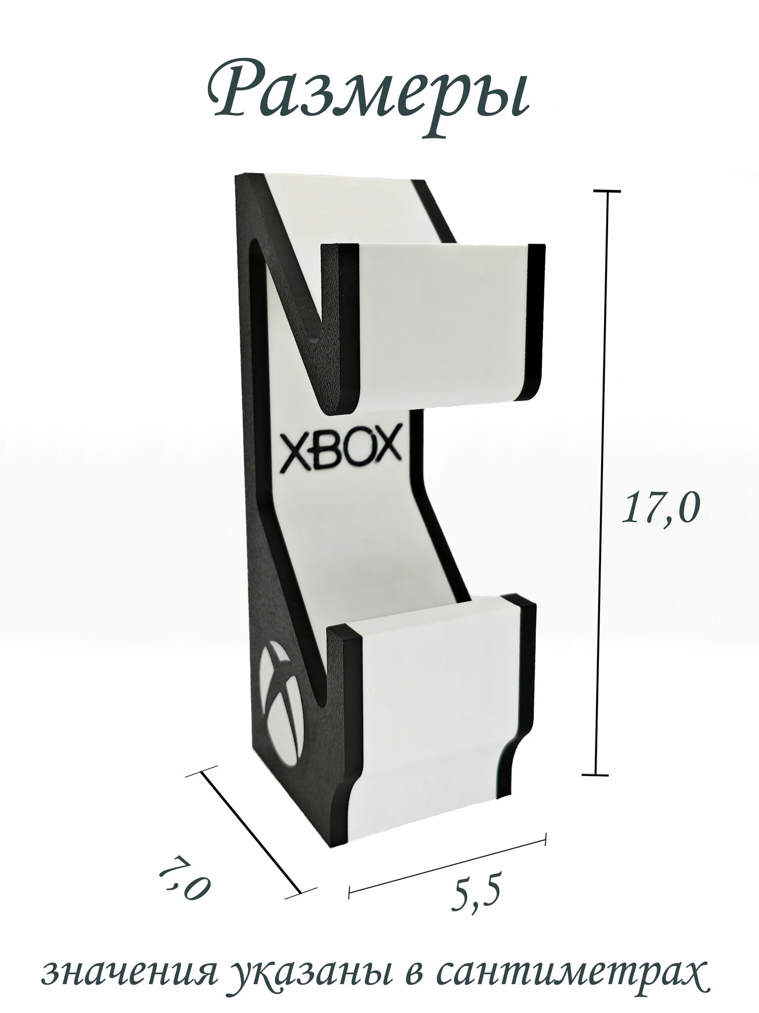Подставка для геймпадов XBox, двойная, пластик, черно-белая, эргономичная — фото 1