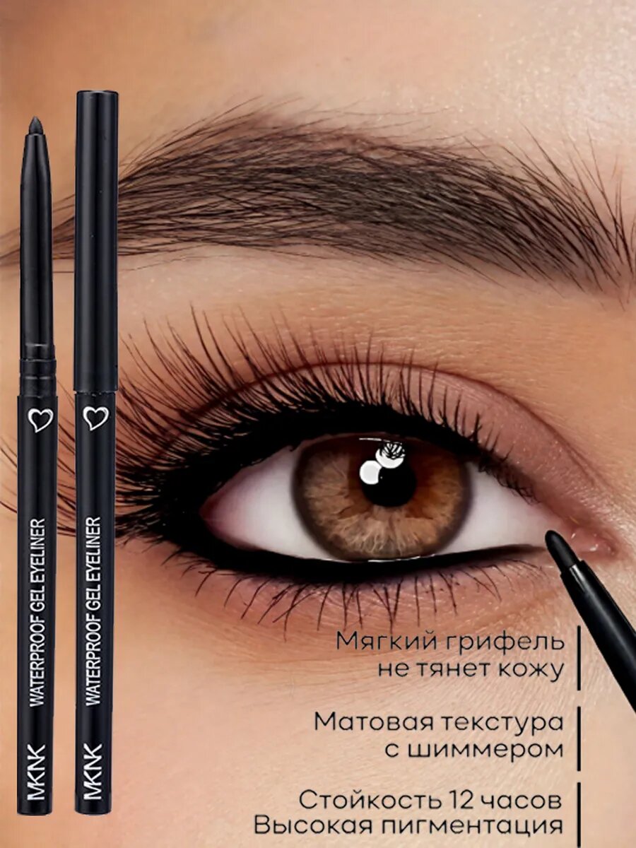 Гладкая Подводка Стойкая Водостойкая Быстрое Застывание