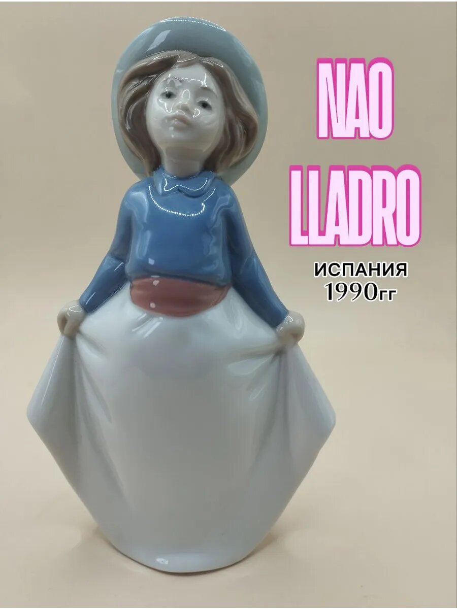 Фарфоровая статуэтка