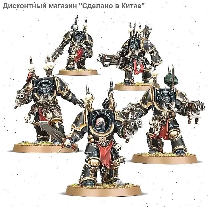 CHAOS SPACE MARINE TERMINATORS / Вархаммер 40к смола / Warhammer 40000 миниатюры