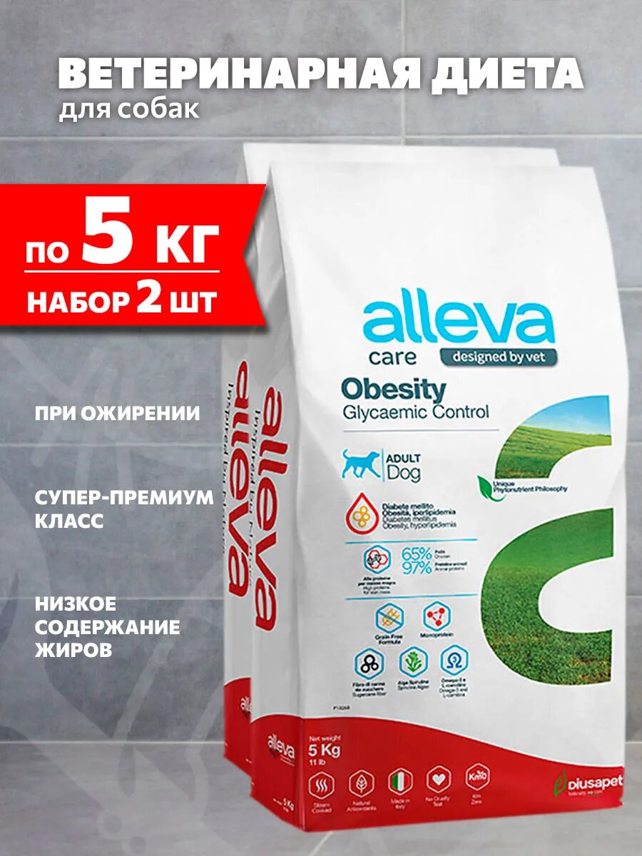 Корм сухой Alleva Care Adult Dog Obesity Glycaemic Control для взрослых собак при ожирении, 5 кг 2 шт