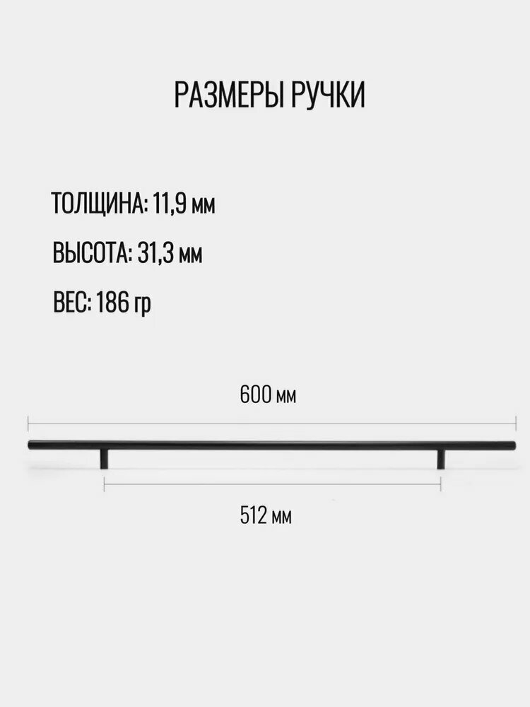 Ручка мебельная — фото 1
