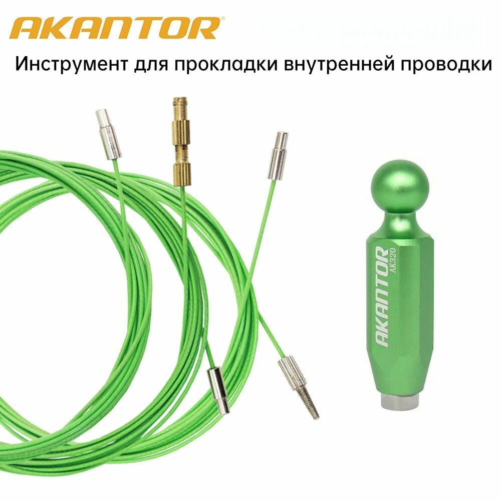 Инструмент для прокладки внутренних тросов и гидролиний велосипеда с магнитом, приспособление для протяжки тормозных тросов и гидропроводов рамы