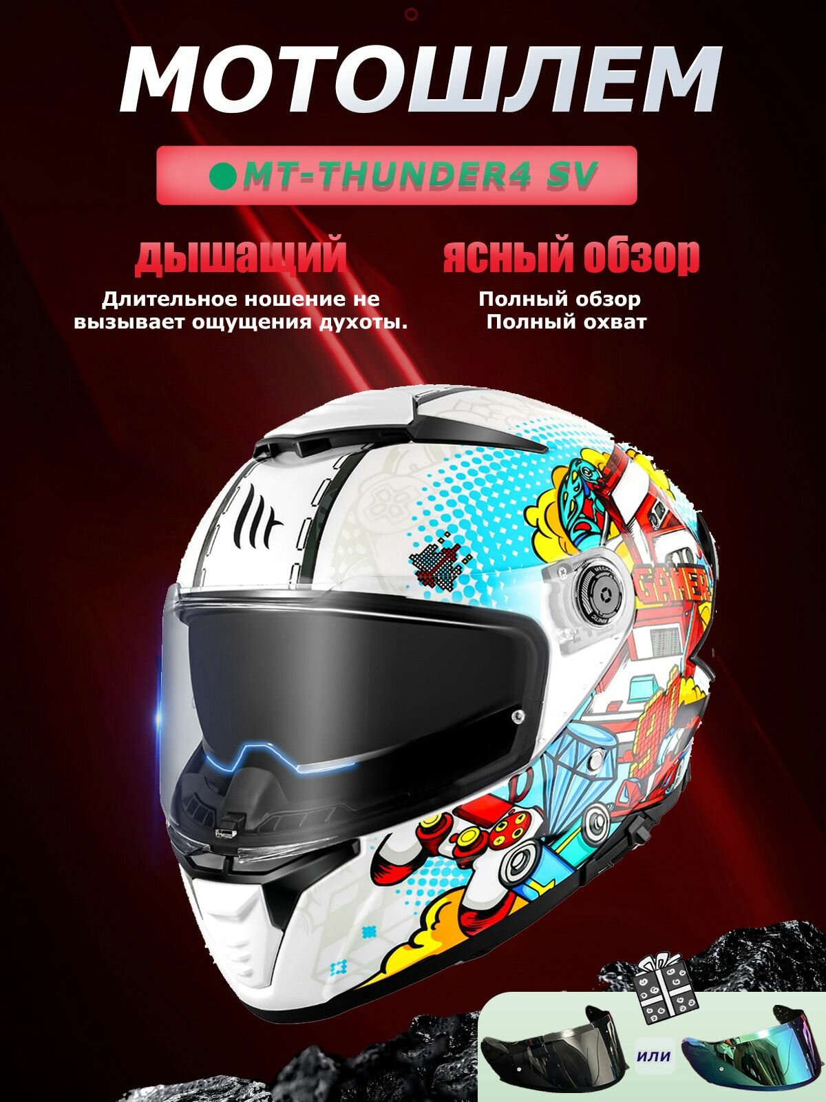MT HELMETS Мотошлем, цвет: белый, синий, размер: XL