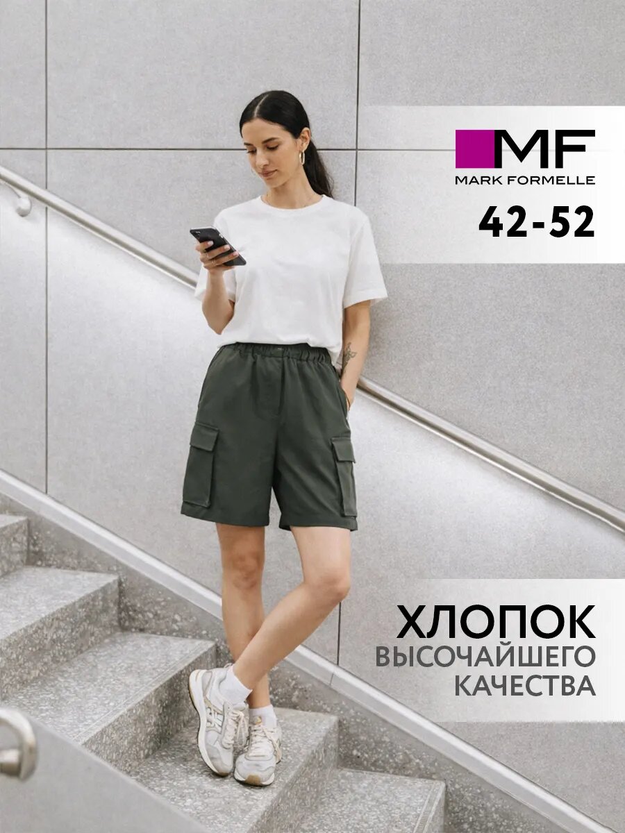 Шорты для женщин