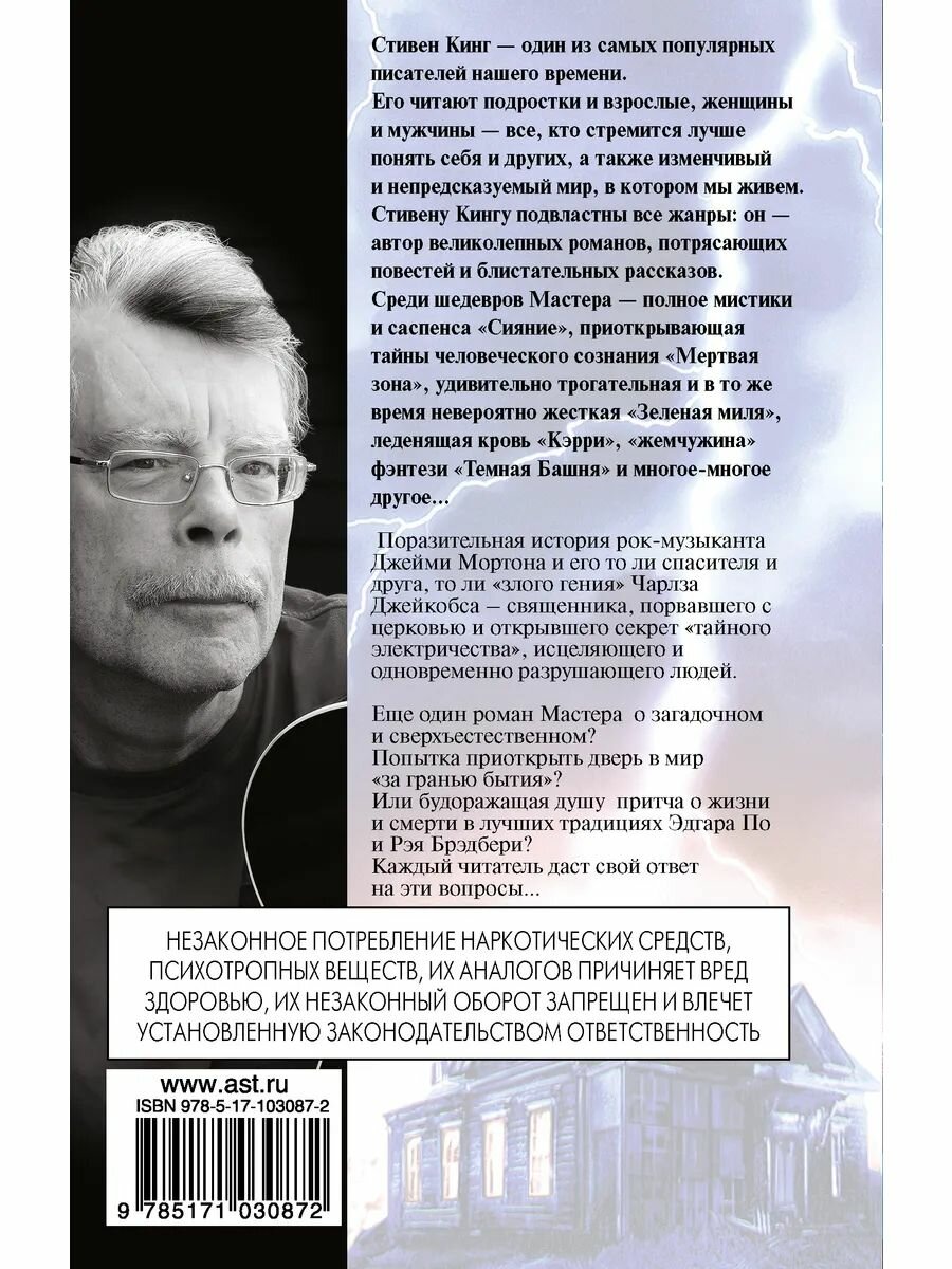 Возрождение — фото 1