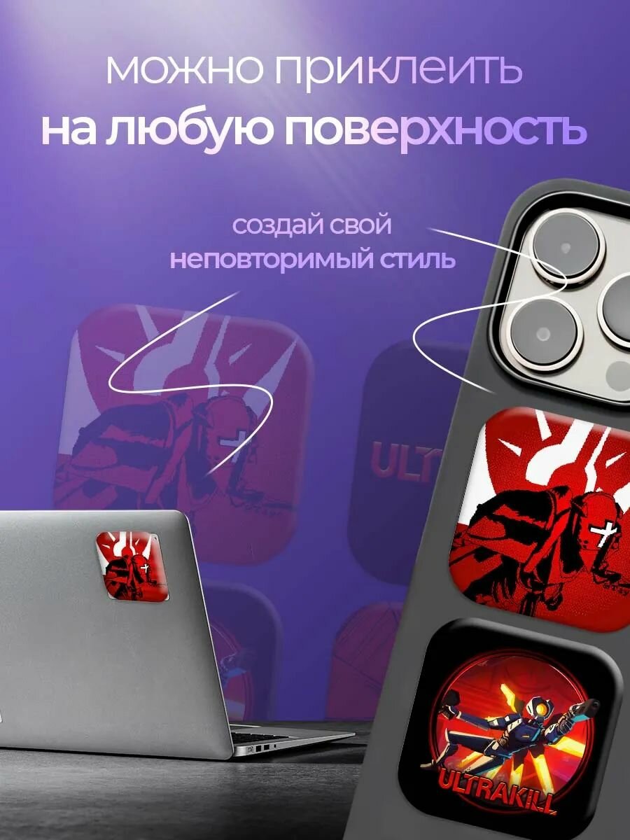 3D стикеры на телефон Ultrakill — фото 1