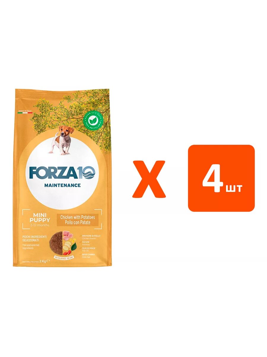 Корм сухой Forza10 Dog Maintenance Mini Puppy для щенков маленьких пород с курицей и картофелем, 2 кг х 4 шт