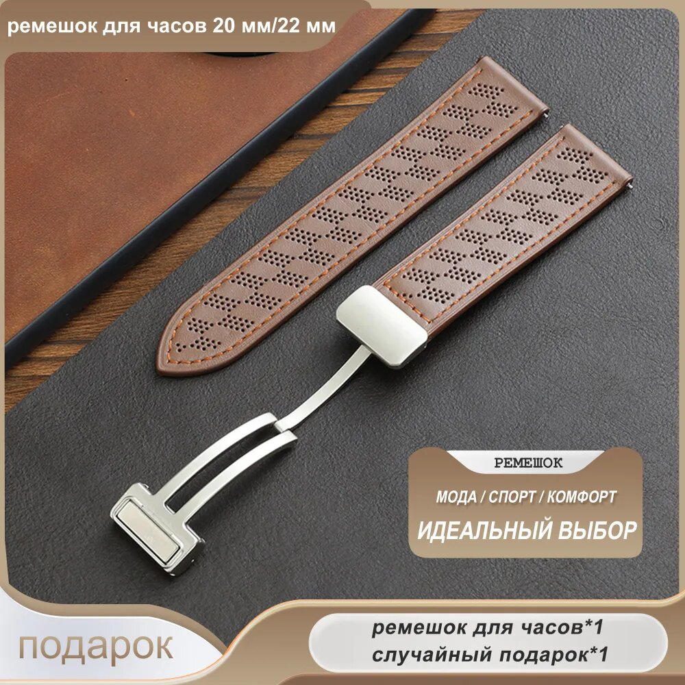 Подходит для Huawei / Samsung / Amazfit / Garmin и других умных часов, дышащие микропоры, кожаный ремешок с магнитной пряжкой с рисунком crazy horse, ширина ремешка 20 мм/22 мм