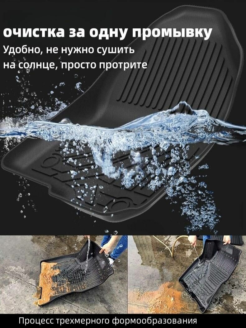 Коврики для автомобиля BMW 5 серии (G30/G31) 2017-2022, комплект из ТПЭ и ворсовых ковров — фото 1