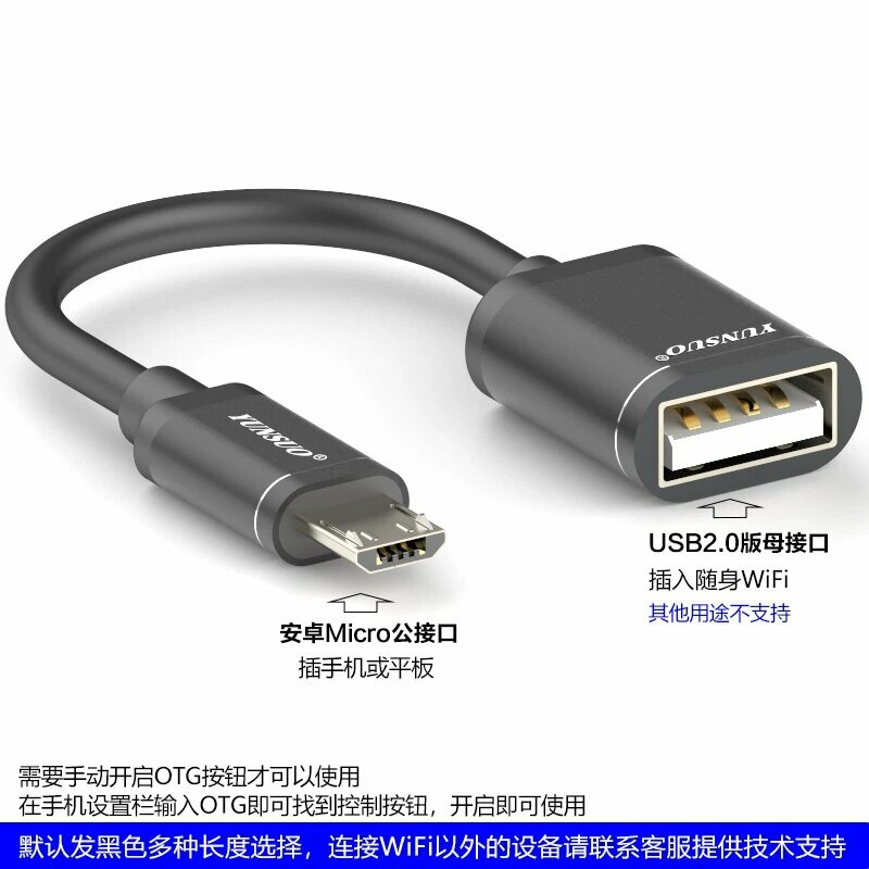 Черный портативный WiFi с подключением через USB к телефону с Micro USB, размер 10 см, два порта USB для зарядки