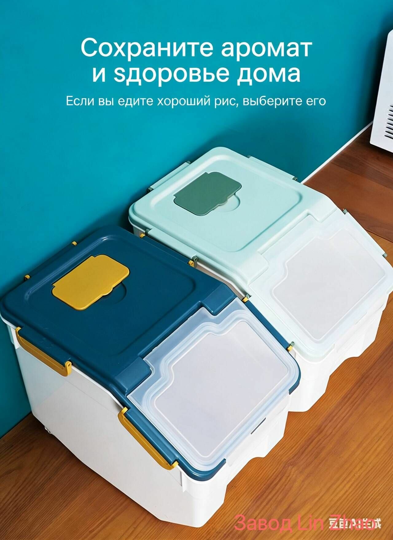 Контейнер для корма — фото 1