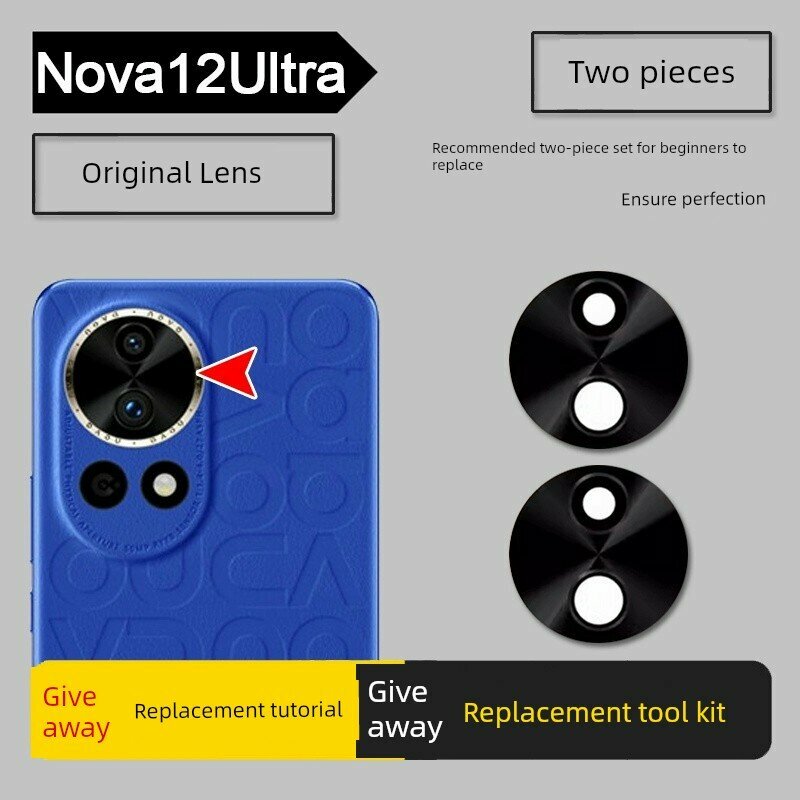 Оригинальная замена задней камеры Huawei Nova 12 Ultra — стекло 2 шт. с клеящимся слоем, в комплекте: инструмент для