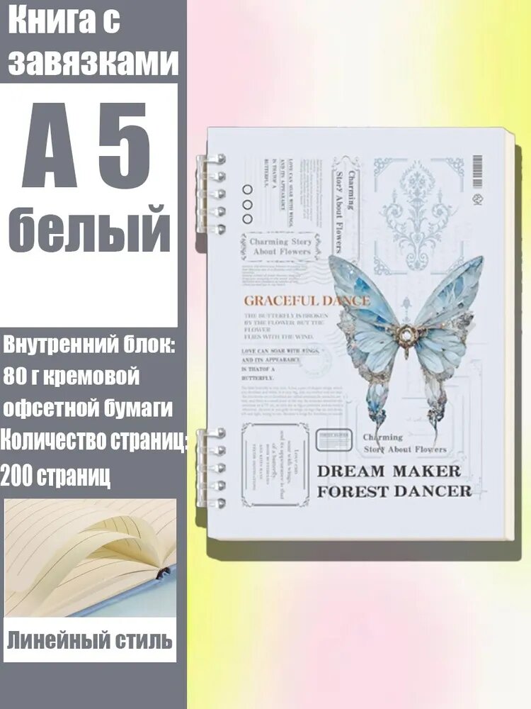 Тетрадь A5 , 1 шт, листов: 60