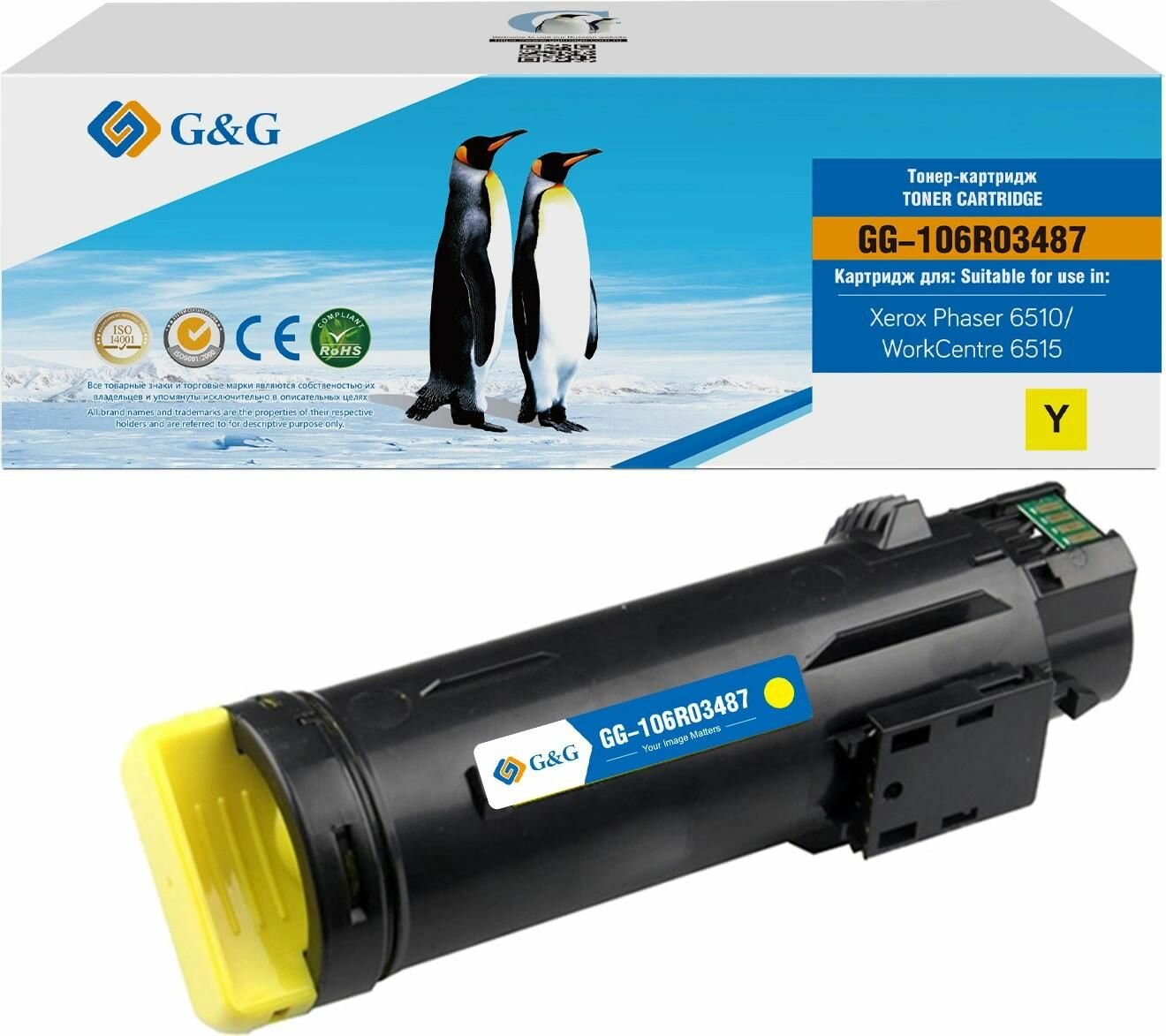 Картридж лазерный G&G 106R03479 106R03487 желтый, 2400 страниц, для хeroх Phaser 6510DN WC 6515DN (GG-106R03487)