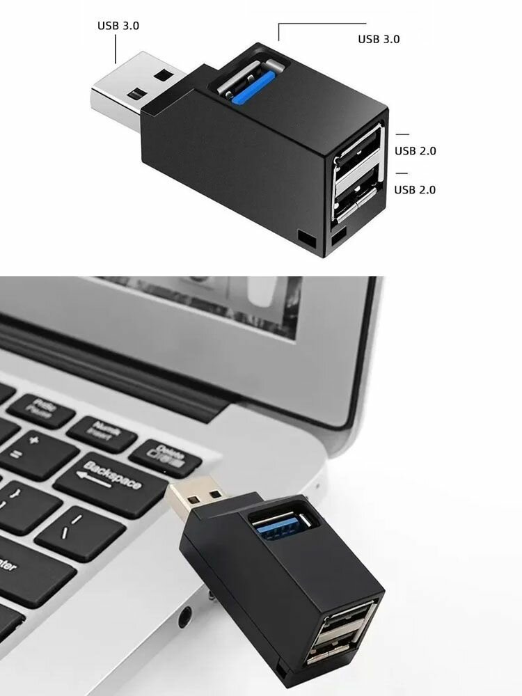 Многофункциональный адаптер USB 3.0 для чтения USB-накопителей и зарядки, удлинитель для подключения устройств