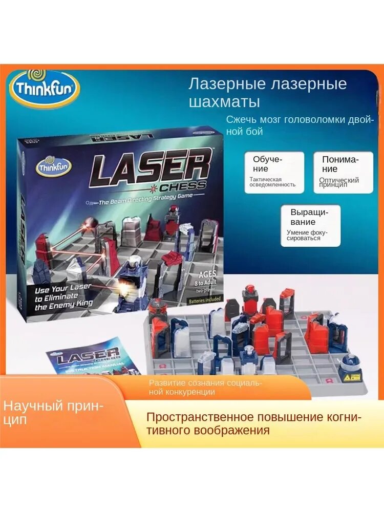 Набор: шахматы, шашки, нарды 33*26*6cm