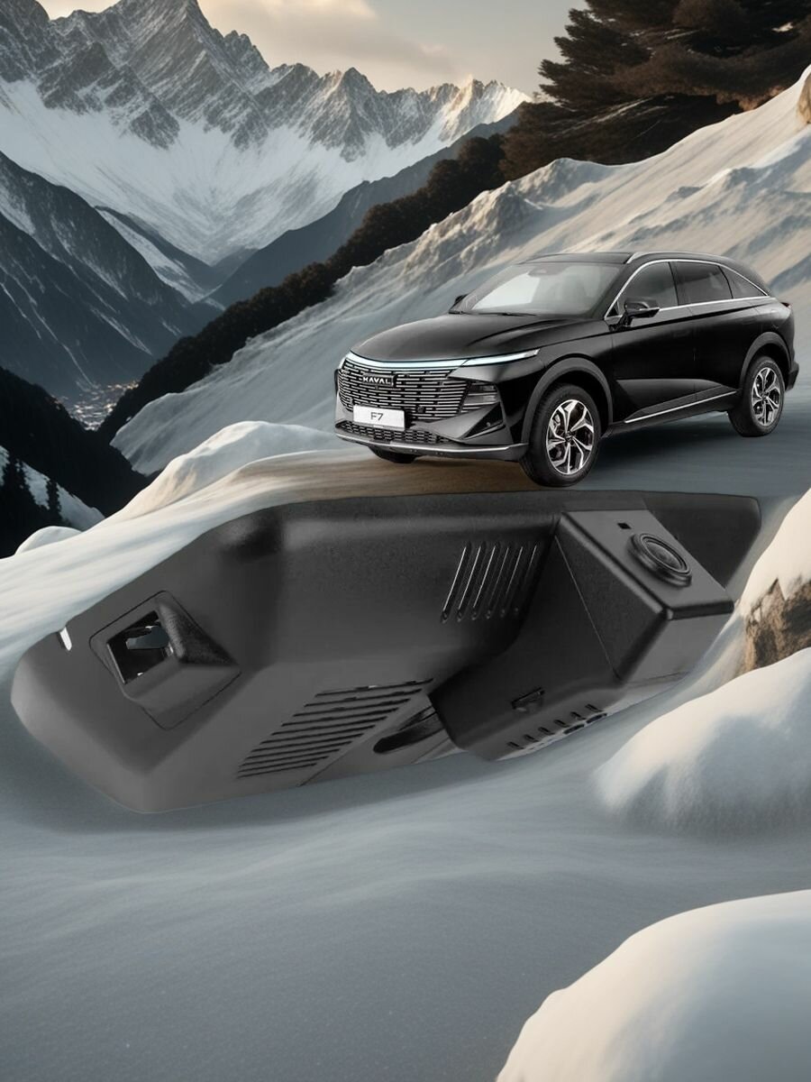 Видеорегистратор Haval F7 new 2025 Elite/Premium4K