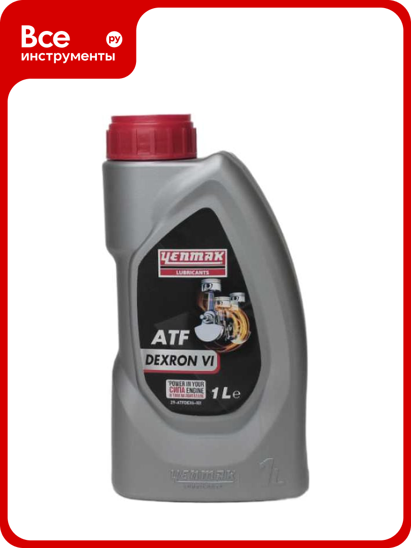 Масло трансмисионное синтетическое Yenmak ATF DEXRON VI JWS 3309 1L 29-ATFDEX6-101