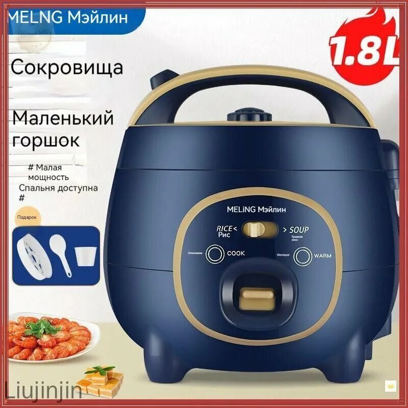 Мультиварка-скороварка meilingdianfanbao2024512 P