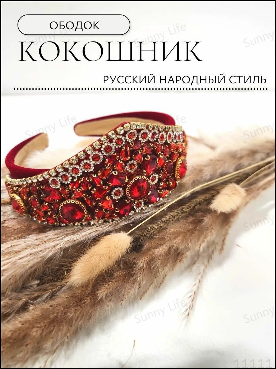 Эксклюзивный ободок от PANDORA