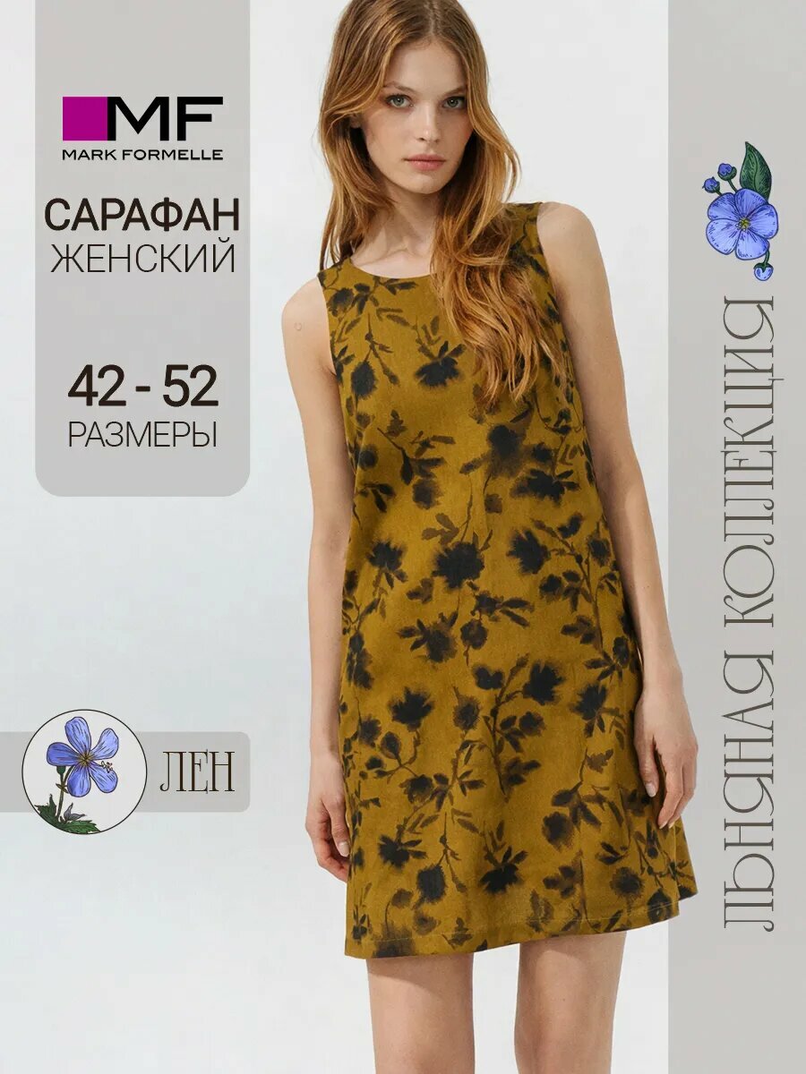 Платье льняная коллекция