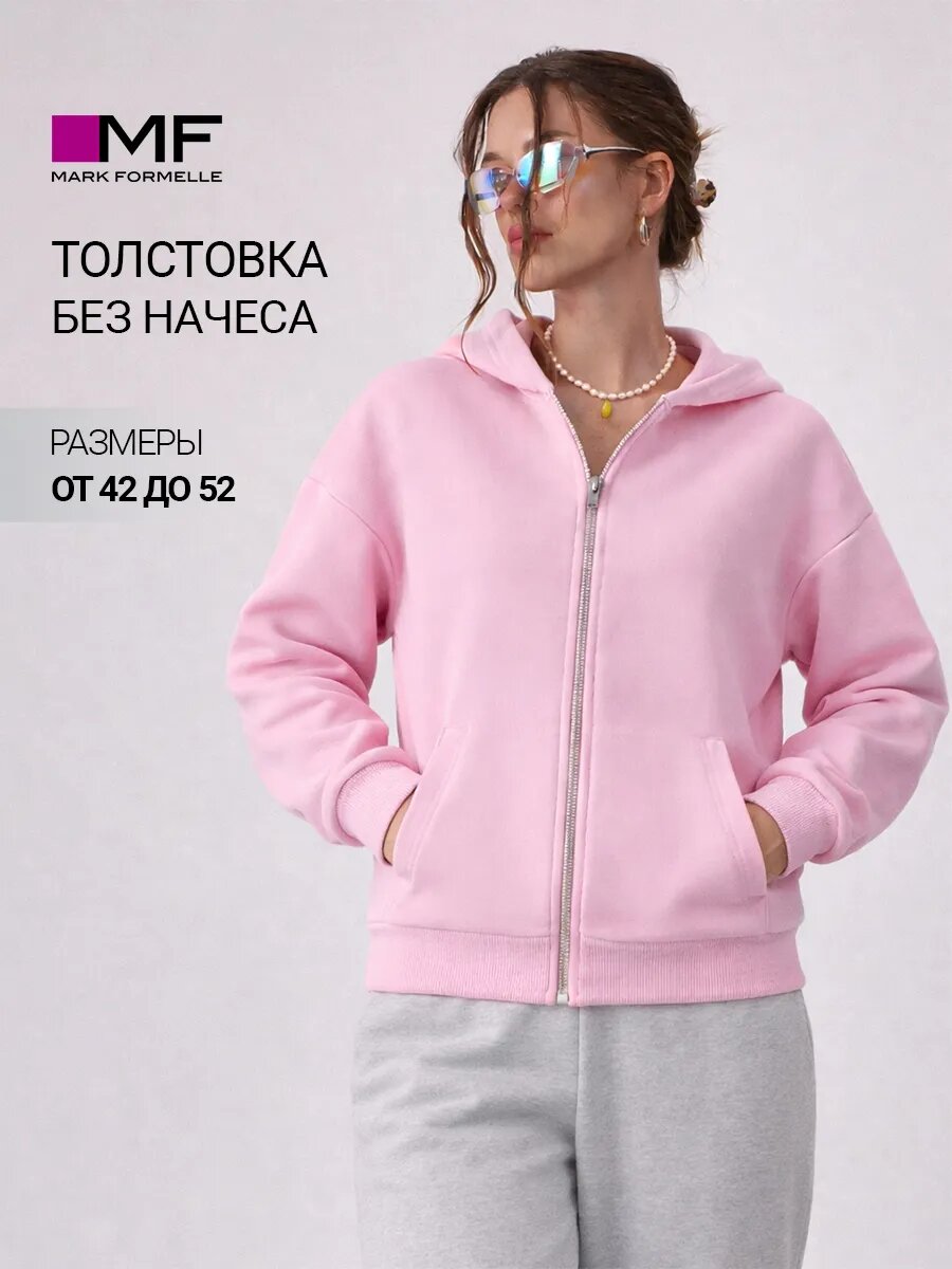 Толстовка для женщин