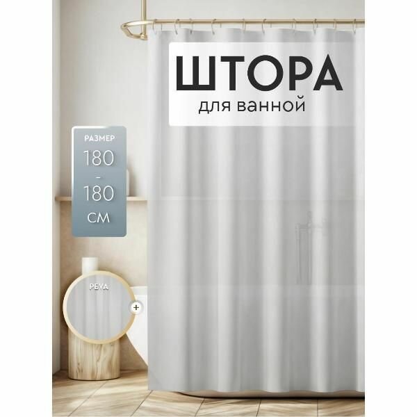 Штора для ванной Dasch 13667