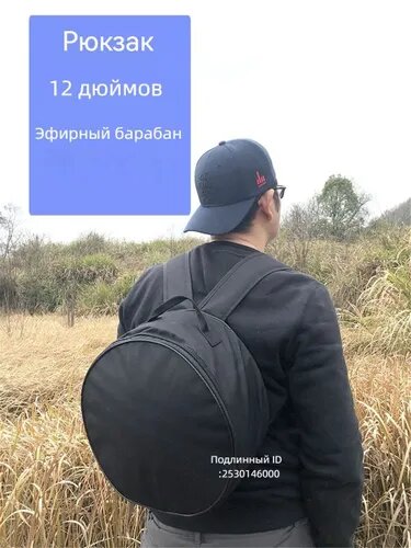 Сумка чехол для Глюкофона или Шума Ручья, 30см, серый Плечи и спина