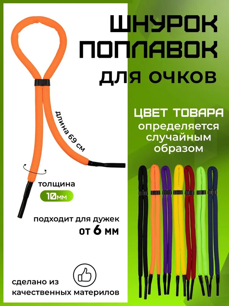 Плавник для SUP-доски с креплением slide-in, черный, высота 21,7 см — фото 1