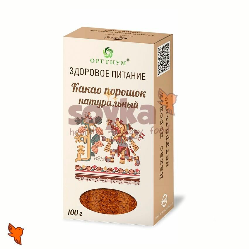 Какао порошок натуральный Оргтиум , 200г