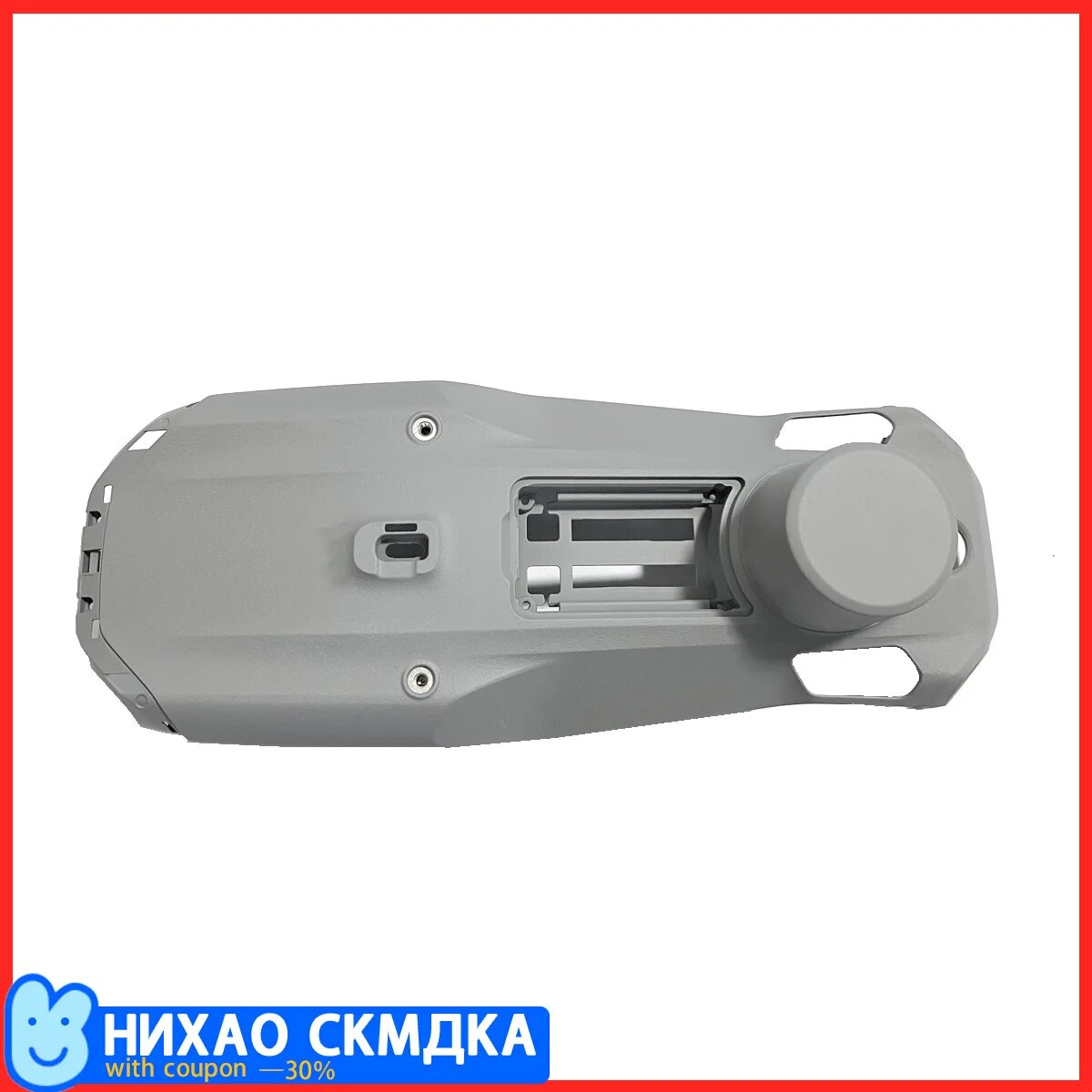 Корпус DJI Matrice 4T, Upper shell