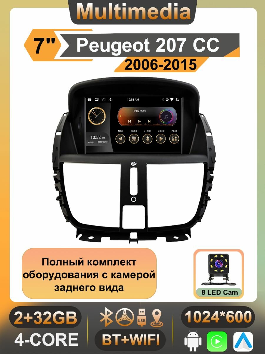 Штатная магнитола для Peugeot 207 CC 2006-2015 7 дюймов Android Auto CarPlay 2+32ГБ GPS навигатор мультимедиа плеер