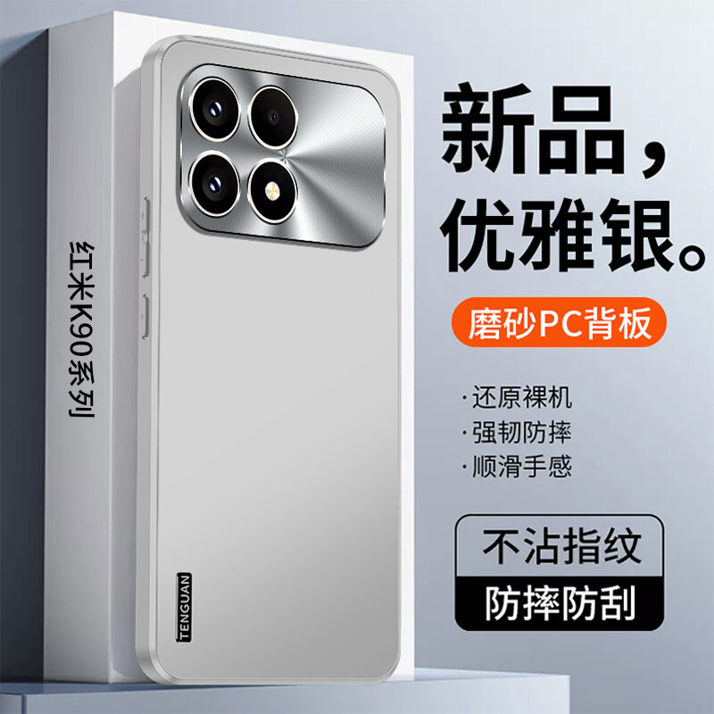 Чехол для Poco F8 Pro