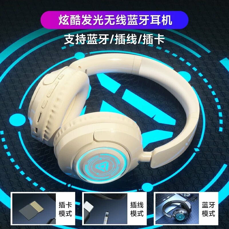 Star Glory Edition Бежевый беспроводной Bluetooth наушник с RGB градиентной подсветкой, 400 мАч