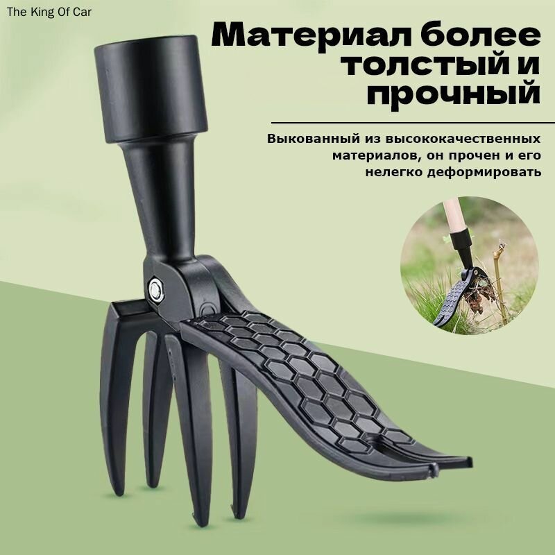 Корнеудалитель, рукоятьНержавеющая сталь, 3.5 см