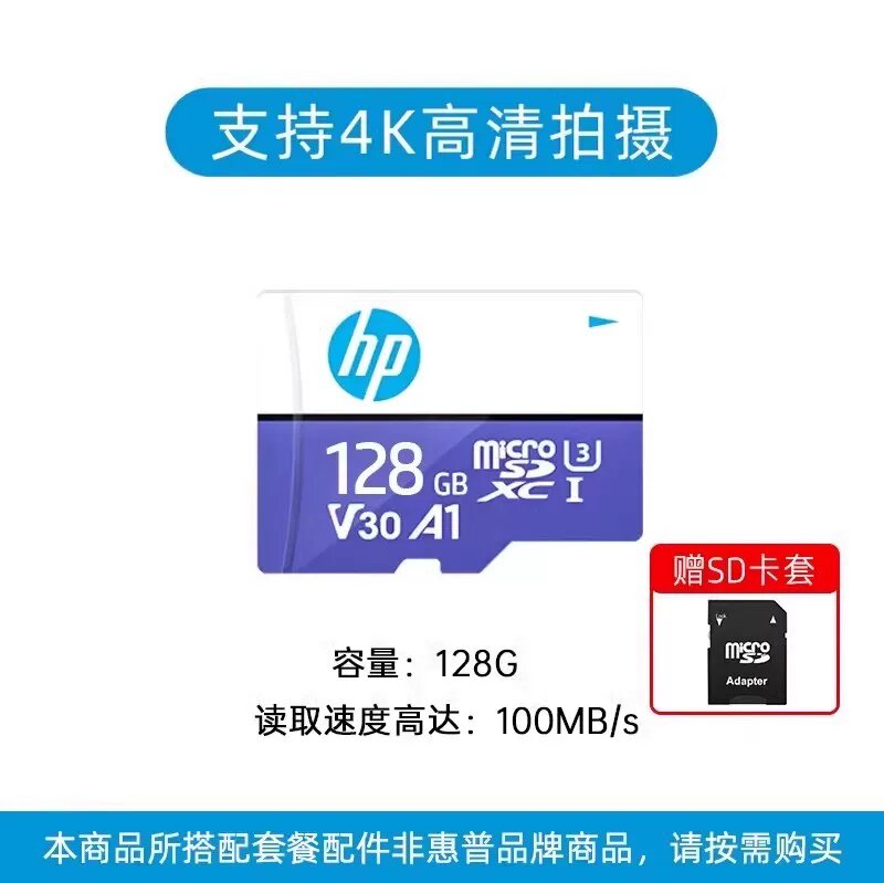 HP 128 ГБ TF память карта для видеорегистратора, камер наблюдения и дрона - Высокоскоростной UHS-I