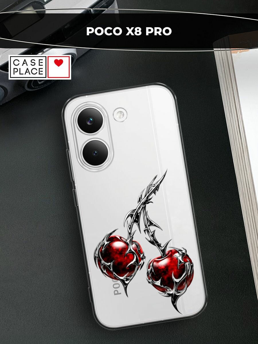 Силиконовый чехол на Poco X8 Pro / Поко X8 Про с принтом Готическая вишня 2