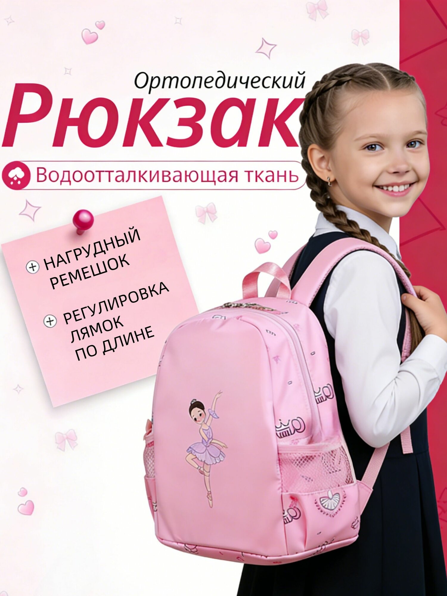 Детская танцевальная сумка, балетный рюкзак, простая студенческая школьная сумка-рюкзак — фото 1