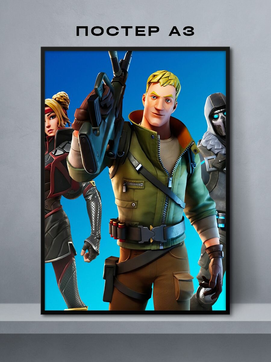 Постер А3 на стену Фортнайт Fortnite, 42х29.7 см, без рамы