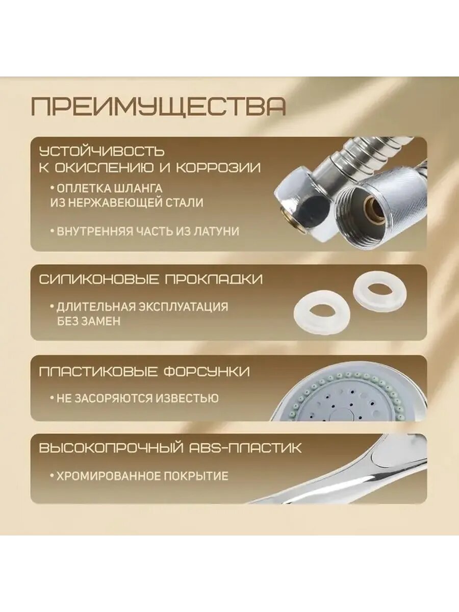 Современный набор для душа с регулировкой воды