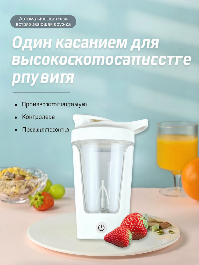 Электрическая самоперемешивающаяся кружка для кофе, термостойкая, противоударная, герметичная, для дома и дороги