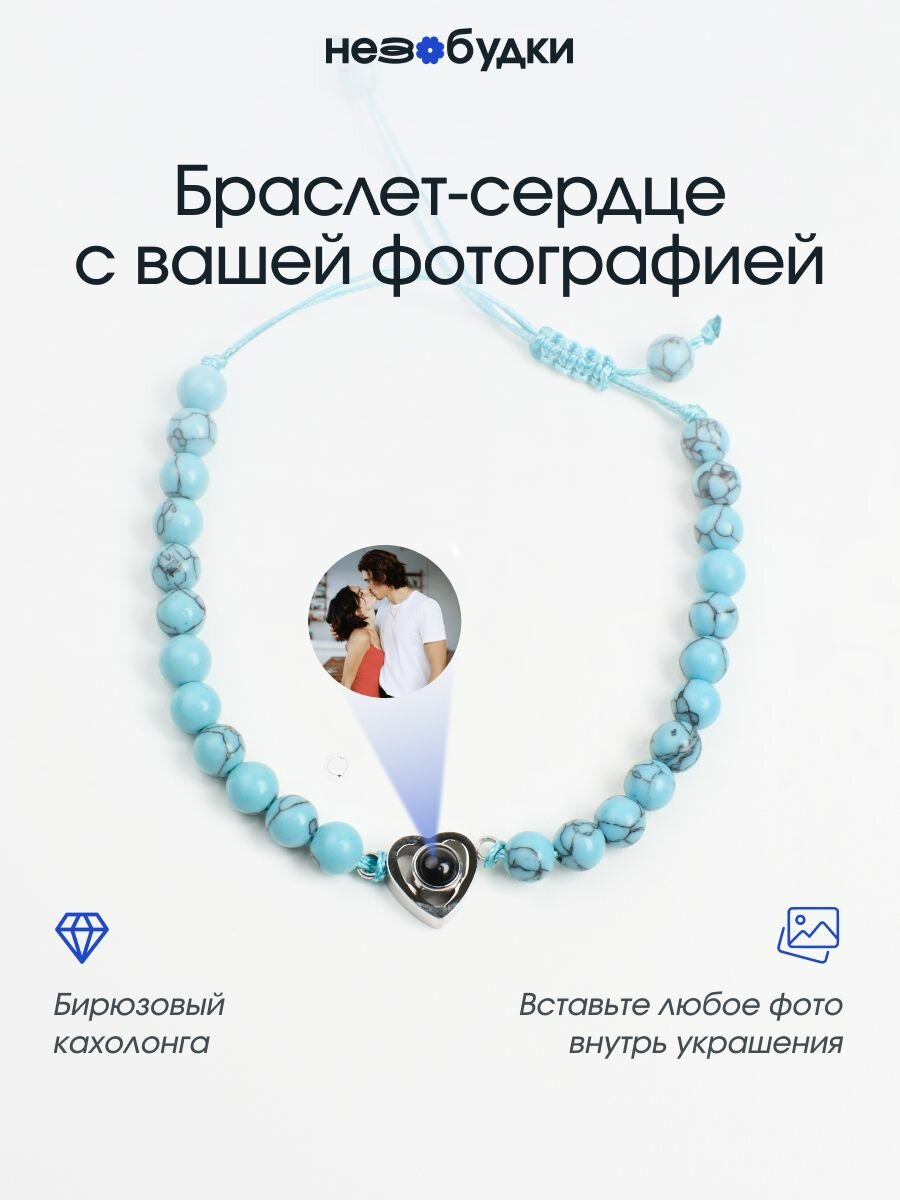 Браслет, бирюза, кахолонг