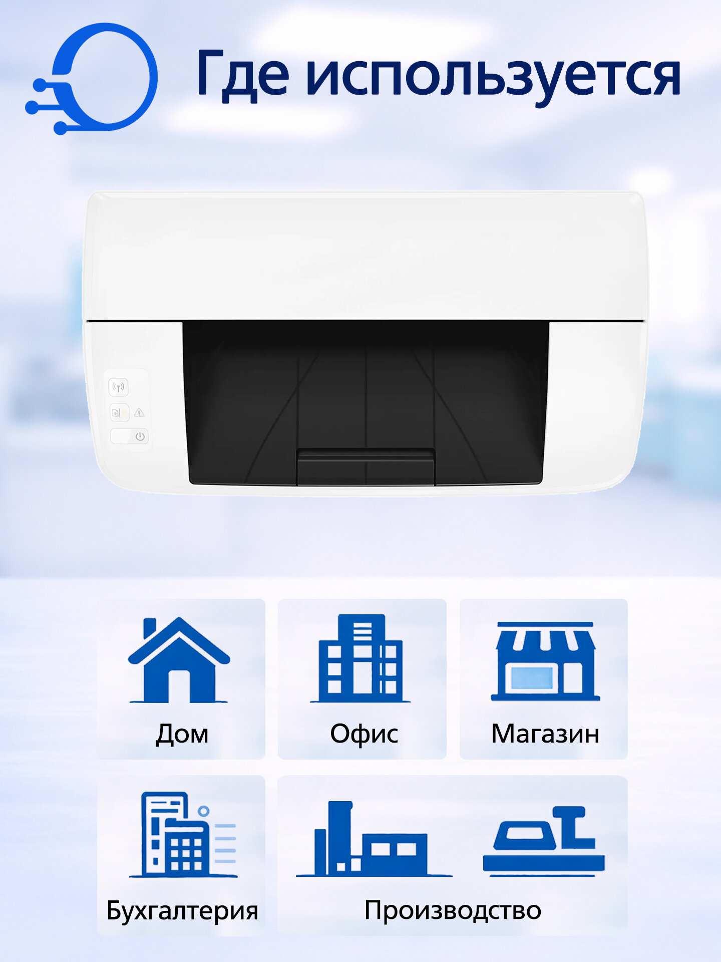 Принтер лазерный HP LaserJet Pro M15w — фото 1